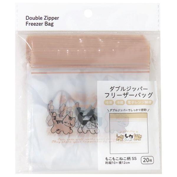フリーザーバッグ、20枚入りです。ダブルジッパー仕様でしっかり密封できて食品の冷凍保存に便利です。冷凍保存から電子レンジでの解凍まで対応しております。かさばらず省スペースで保存でき冷蔵庫内もスッキリします。※オーブン・オーブントースター 非...