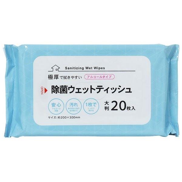 除菌ウェットティッシュ、20枚入りです。極厚タイプで1枚でしっかりふけます。身のまわりの拭きとり掃除等に活躍します。※全ての菌を除去するものではございません●1枚のサイズ(約)・300×200mm●材質・不織布(ポリエステル、レーヨン)●成...