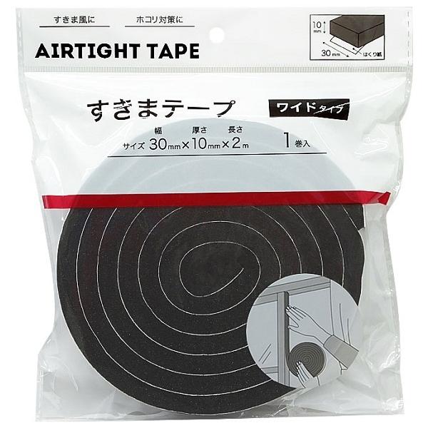 〇ワイドタイプのすきまテープです。すきま風防ぎ、冷暖房効果を高めます。ホコリ・虫などの侵入防止に。ふすま・障子などに貼れば、開け閉めの防音対策になります。※雨水の侵入を防ぐものではございません●サイズ（約）・幅３×厚さ１×長さ２００ｃｍ●材...