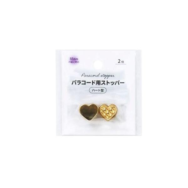 パラコード用ストッパー、2個入りです。パラコードをワンタッチで固定・開閉できるパーツです。約5.5cmの紐に対応しております。巾着袋やストラップ作りなどにオススメです。※色の指定はできません●1個のサイズ(約)・15×16×13.5mm●材...