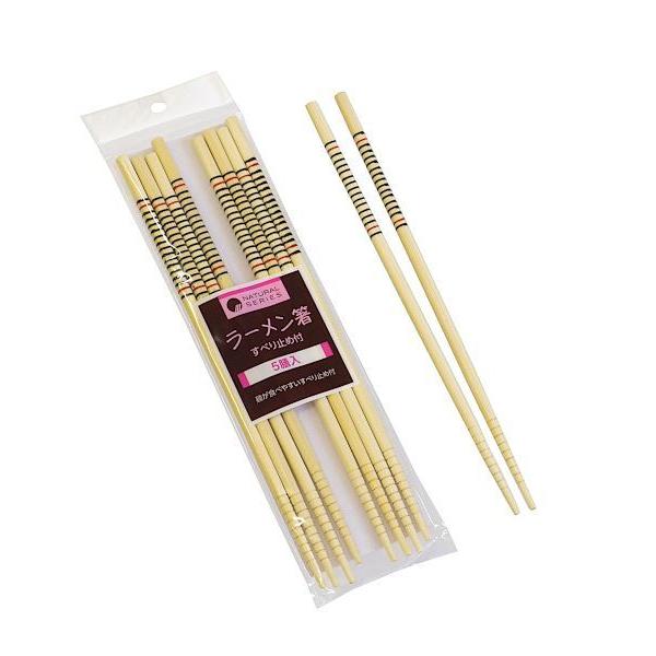 ラーメン箸、5膳入りです。軽くて耐久性に優れた天然竹を使用しております。先端すべり止め加工で麺がつかみやすく食べやすいです。※電子レンジ・食器洗浄機・乾燥機 非対応※天然素材のためカビなどが発生する場合がございます※天然素材の為、形や色の違...
