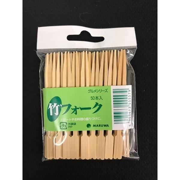 竹製のフォーク、50本入りです。先端が2つに分かれてフルーツ等が取りやすいです。試食などにも便利に使えます。※天然素材の為、形や色に違いがございます●1本のサイズ(約)・全長90mm●材質・竹●用途・フォーク 料理 使い捨て カトラリー デ...