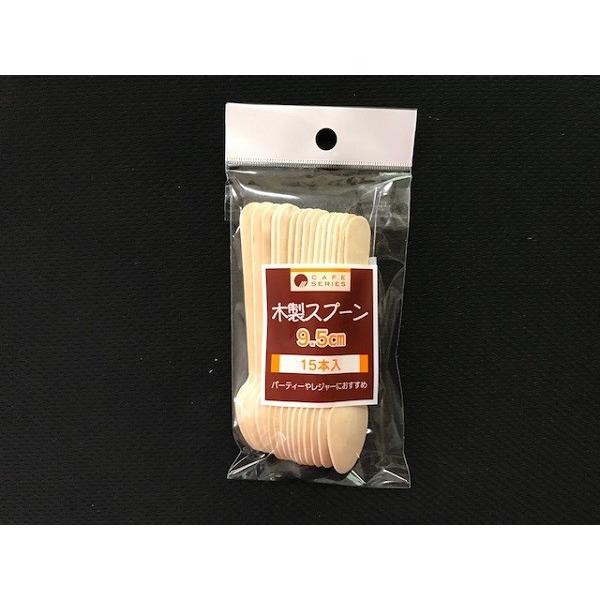 ○木製スプーン、１５本入りです。サイズは、全長約９．５ｃｍのミニサイズです。小さいお子様にもピッタリのサイズです。使い捨てタイプです。パーティやアウトドア、デザート用など、様々なシーンでお使いいただけます。※天然素材の為、形や色に違いがござ...