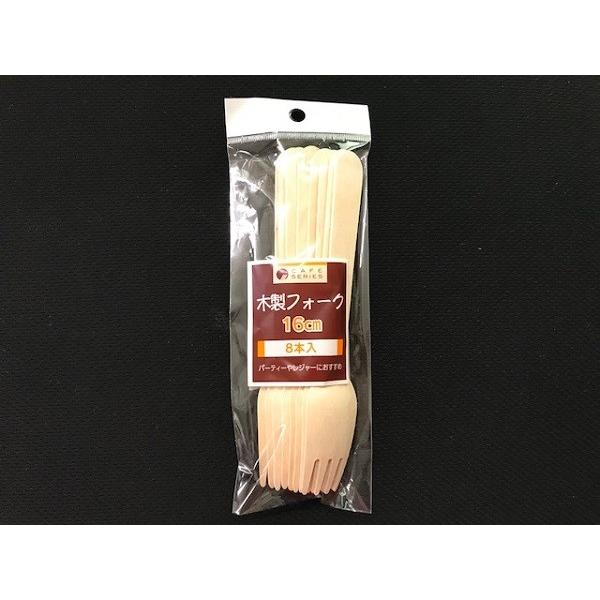 ○木製フォーク、８本入りです。サイズは、全長約１６ｃｍです。使い捨てタイプです。パーティやアウトドアなど、様々なシーンでお使いいただけます。※天然素材の為、形や色に違いがございます□１本のサイズ（約）・全長１６０×幅２８ｍｍ□材質・白樺□用...