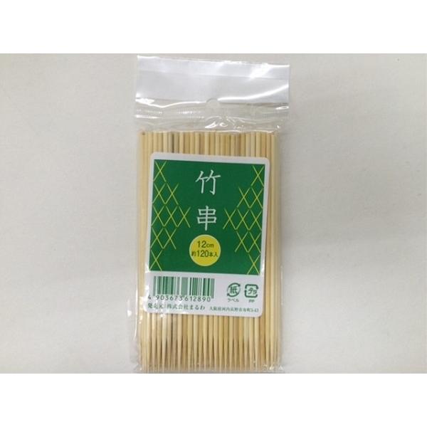 ○１２ｃｍの竹串、１２０本入です。焼き鳥、串かつ、おでんなどにご利用いただけます。祭りなどの行事、イベントにも活用いただけます。※天然素材の為、形や色に若干の違いがございます。予めご了承ください。□サイズ（約）・長さ１２ｃｍ、太さ２，５ｍｍ...