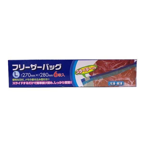 フリーザーバッグ、6枚入りです。食材の冷凍保存に便利です。冷凍した食材をフリーザーバッグごと電子レンジで解凍できます。電子レンジで解凍する場合はフリーザーバッグの口を開けてください。スライドするだけで簡単に開け閉めができしっかり密閉します。...