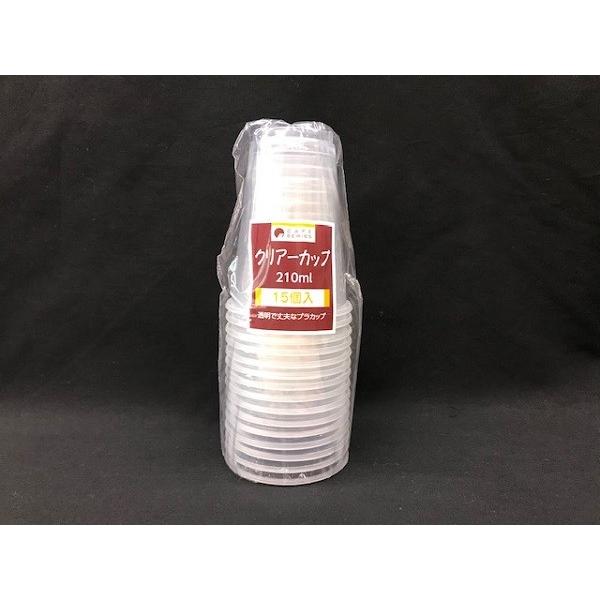 ○プラスチック製の透明なコップ、１５個入りです。容量約２１０ｍｌです。パーティーやバーベキュー等、あらゆるシーンでご使用いただけます。※熱湯は入れないで下さい。※電子レンジやオーブントースターには使用しないで下さい。●１個の外寸サイズ（約）...