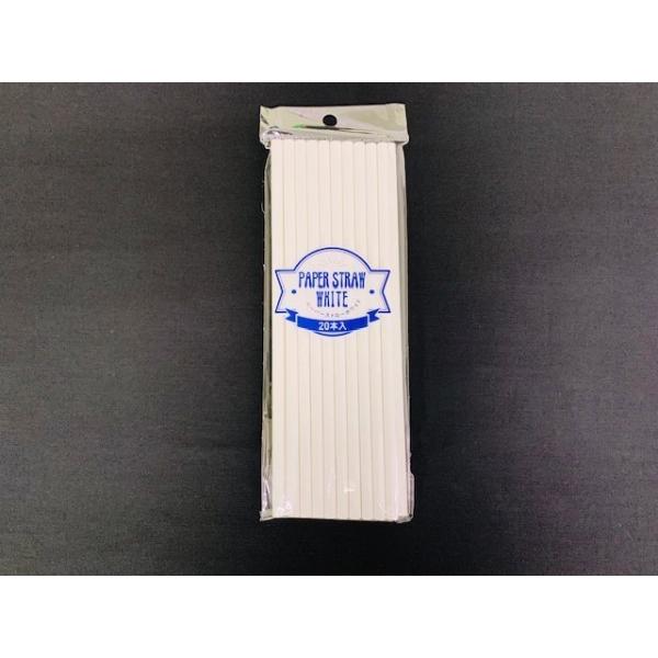 ○紙製のストロー、２０本入りです。燃えるごみとして出せる為、環境にやさしいストローです。※紙製の為、長時間水に浸すと使用できなくなります。※電子レンジ、オーブン、オーブントースター　非対応です。●１本のサイズ（約）・直径６×長さ１９５ｍｍ●...