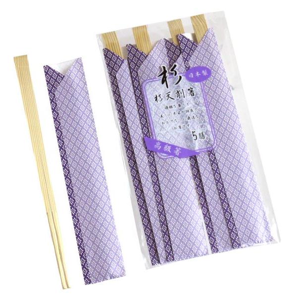 割箸、5膳入りです。杉の端材を利用し、その独特の美しい年輪を生かしております。優雅な芳香と手になじむ使いやすい形です。吉野杉の端材を木目が縦に入るように調整しております。一膳ずつ紙の箸袋に入っているため、おもてなしにも便利です。※天然素材の...