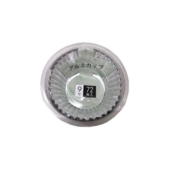 おかずカップ、72枚入りです。食材を手軽に仕切れて盛り付けしやすくなります。お弁当やオードブルのおかずの小分けに便利です。※電子レンジ 非対応●1枚のサイズ(約)・底径50×高さ27mm●耐熱180度●材質・アルミニウム箔●用途・アルミケー...