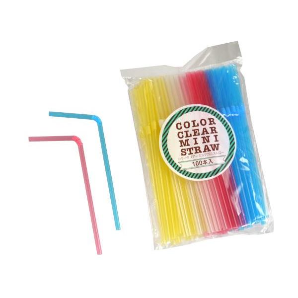 ストロー、100本入りです。4色のクリアカラーのカラフルなストローです。飲みやすい曲がるタイプです。小さめサイズでお子様にも使いやすいです。●1本のサイズ(約)・直径45×全長150mm●耐熱60度/耐冷-10度●色・カラークリア●材質・ポ...