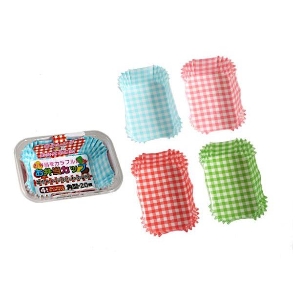おかずカップ、20枚入りです。チェック柄のカラフルなおかずカップ です。ブルー・グリーン・レッド・ピンクの4色セットです。電子レンジで温めることができます。おかずを仕切ってお弁当をカラフルに彩れます。※直火・オーブントースター 非対応※耐熱...