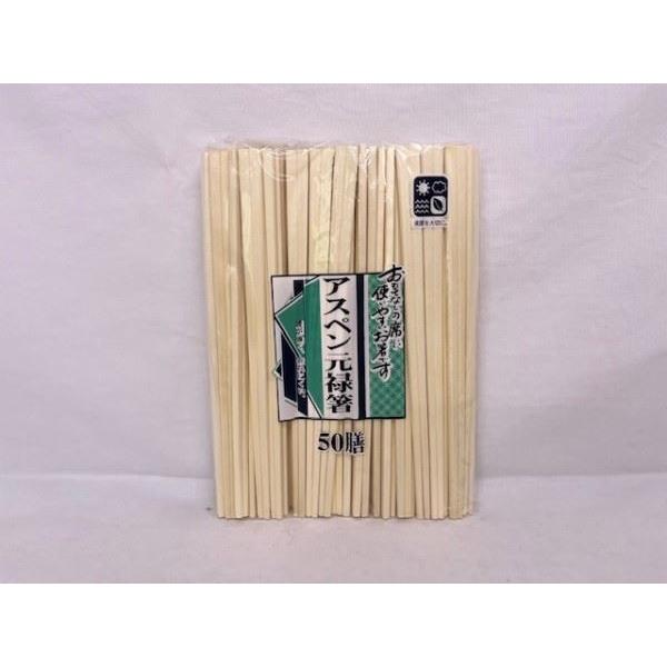 割箸、50膳入りです。コシが強く折れにくいアスペン材の割箸です。普段使いからおもてなし、レジャーにもお使いいただけます。●1膳のサイズ(約)・205mm●材質・アスペン材●用途・割箸 カトラリー 食事 調理 弁当 バーベキュー おもてなし ...