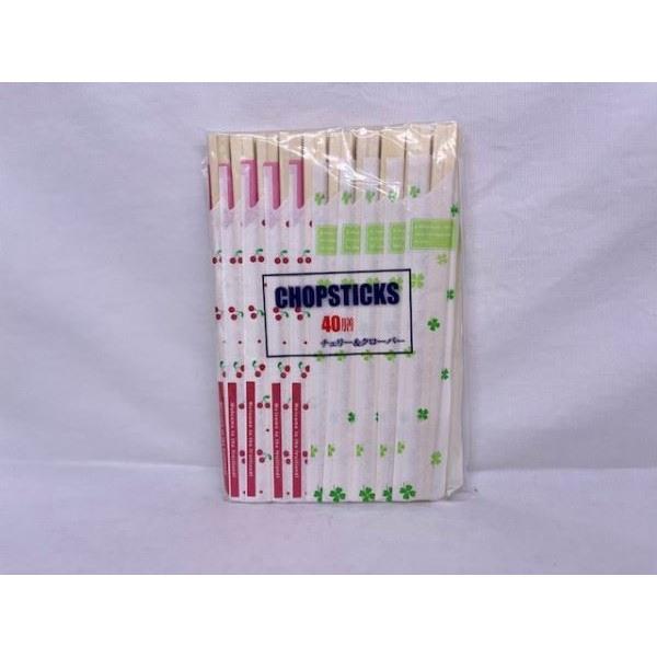 割箸、40膳入りです。コシが強く折れにくいアスペン材の割箸です。普段使いからおもてなし、レジャーにもお使いいただけます。※天然素材の為、形や色の違い、欠け(傷や窪み)等がございます。●1膳のサイズ(約)・205mm●材質・アスペン材●用途・...