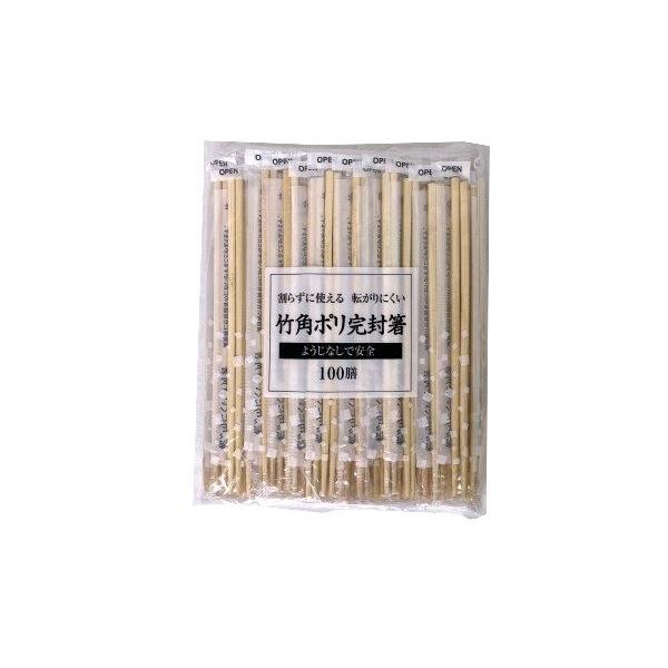 竹箸、100膳入りです。小さなお子様や高齢の方でも割らずに使えて安心な竹箸です。個包装で衛生的に使用できます。ようじなしで安全です。※天然素材の為、形や色の違い、欠け(傷や窪み)等有り●1本のサイズ(約)・200mm●材質・天然竹●用途・割...
