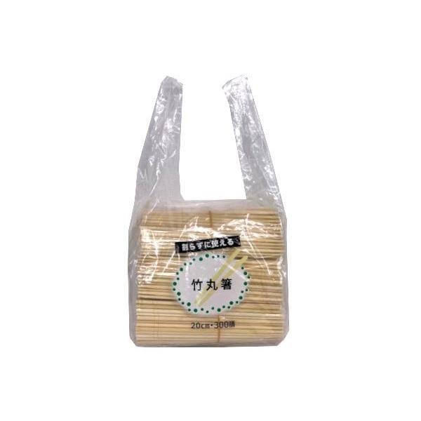 竹箸、300膳入りです。小さなお子様や高齢の方でも割らずに使えて安心な竹箸です。イベントや店舗でも便利な大容量パックです。※天然素材の為、形や色の違い、欠け(傷や窪み)等有り●1本のサイズ(約)・200mm●材質・天然竹●用途・割箸 食事 ...