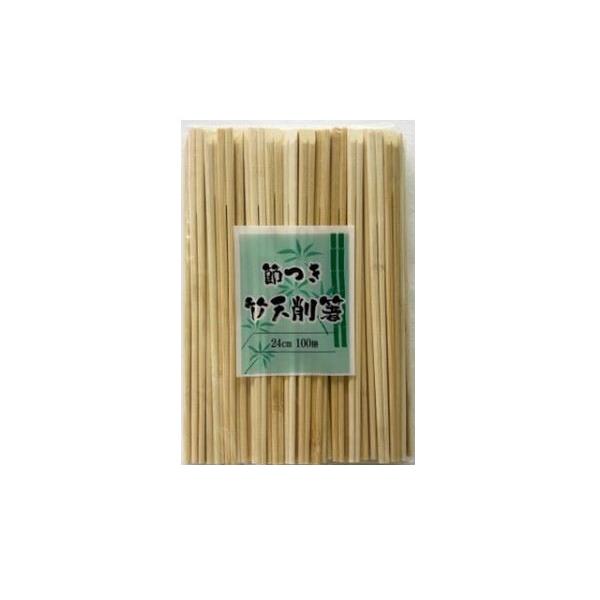 割箸、100膳入りです。3年以上成長させた孟宗竹を原料としたお箸です。ご家庭から店舗まで便利に使えます。※天然素材の為、形や色の違い、欠け(傷や窪み)等有り●1膳のサイズ(約)・240mm●材質・天然竹●用途・割箸 竹箸 カトラリー 食事 ...