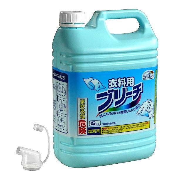 衣料用のブリーチです。気になる汚れを除菌しながら漂白します。詰め替え用の差し込み口が付いております。使用後は折りたたんで小さく廃棄できます。※横にしないで保管してください※酸性タイプの製品と一緒に使用しないでください※熱湯では使用しないでく...