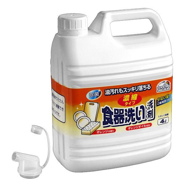 食器洗い洗剤です。食器や調理用具等を洗うのに適した洗剤です。お手持ちの台所用洗剤の容器に詰め替えてください。詰め替え用の差し込み口が付いております。濃縮タイプで少ない量で使用できます。オレンジオイル配合でオレンジの香りです。※詰め替えてご使...