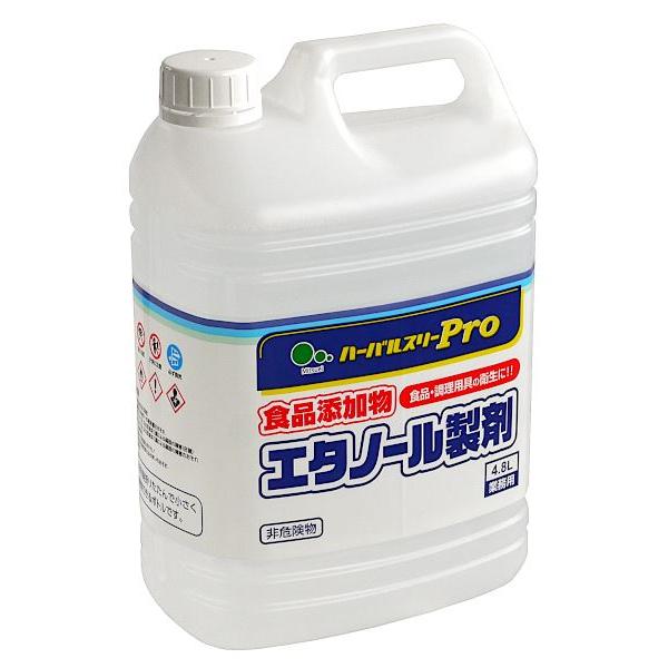 エタノール製剤です。食品の品質保持や調理器具の衛生管理に使用できます。詰め替え用の差し込み口が付いております。使用後は折りたたんで小さく廃棄できます。●サイズ(約)・130×205×高さ295mm●正味量・4.8L●成分・エタノール47.2...