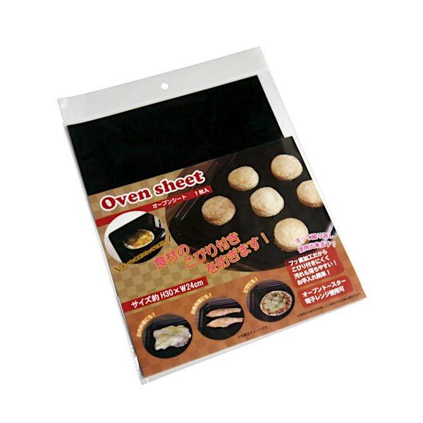 オーブンシートです。フッ素加工でこびり付きにくく汚れも落ちやすいです。オーブントースター・電子レンジで使用できます。お手入れ簡単、洗ってくり返し使用できます。●サイズ(約)・300×240mm●耐熱260度●材質・ガラス繊維(フッ素樹脂加工...