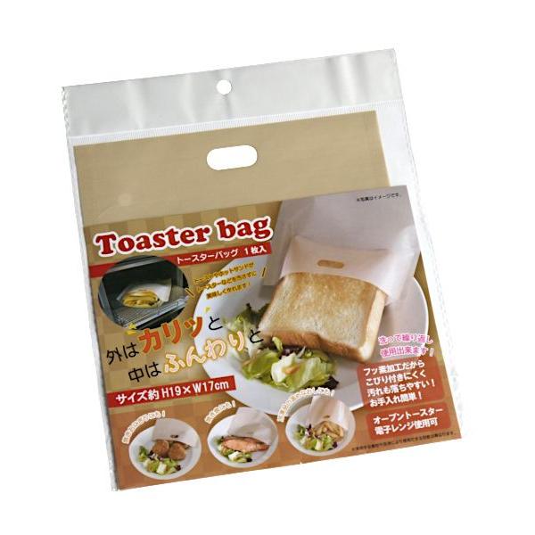 トースターバッグです。トーストやホットサンドがトースターなどを汚さずに美味しく作れます。フッ素加工でこびり付きにくく汚れも落ちやすいです。洗ってくり返し使用できます。オーブントースター・電子レンジで使用可能です。※食器洗浄機・乾燥機 非対応...