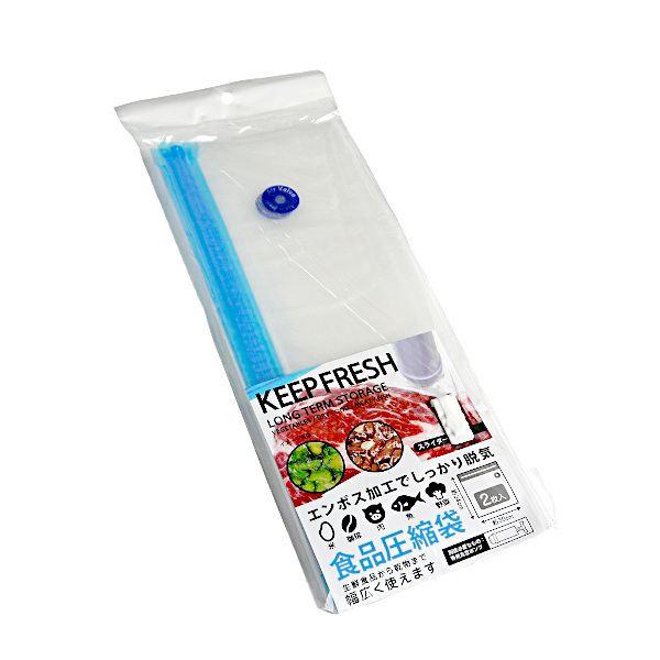 食品圧縮袋、2枚入りです。別売りの「食品圧縮袋用手動ポンプ」(JAN:4978929480196)で圧縮できます。エンボス加工でしっかり脱気します。生鮮食品から乾物まで幅広く使えます。電子レンジでは解凍のみご使用できます。※オーブン・電子レ...