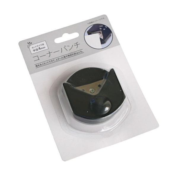 コーナーパンチです。メッセージカードなどの紙の角を丸くカットできます。とがった角や角折れ防止にもなります。●サイズ(約)・55×60×20mm●材質・ABS樹脂 ポリプロピレン ステンレス●用途・コーナーパンチ 文具 ハンドメイド ラッピン...