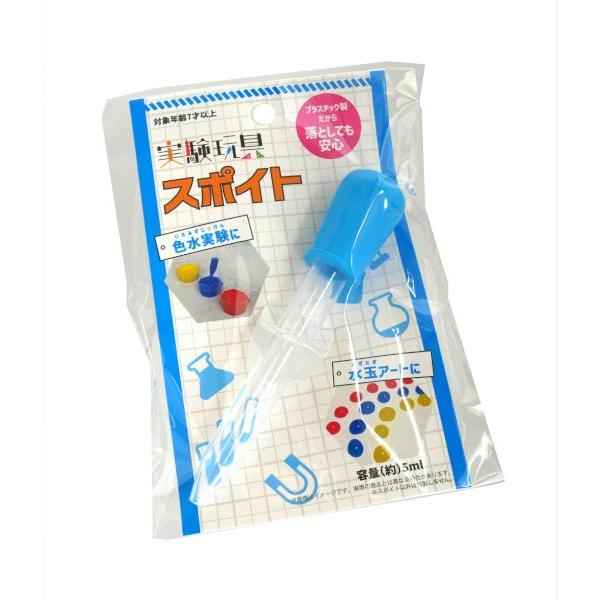 実験用具のおもちゃです。スポイトの形の実験用具おもちゃです。プラスチック製で落としても安心です。色水実験や水玉アートにお使いください。※アルコール・塩素系洗剤・シンナー・有機溶剤・有機塗料には使用しないでください※色の指定はできません●サイ...