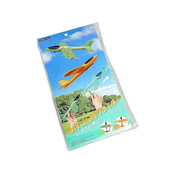 ゴム付グライダーです。パチンコのゴムに引っ掛けて飛ばすグライダーです。お外で遠くに飛ばして遊べます。※色の指定はできません●サイズ(約)・組み立てサイズ:50×250×225mm パチンコ:130×60mm●対象年齢・7歳以上●材質・本体:...