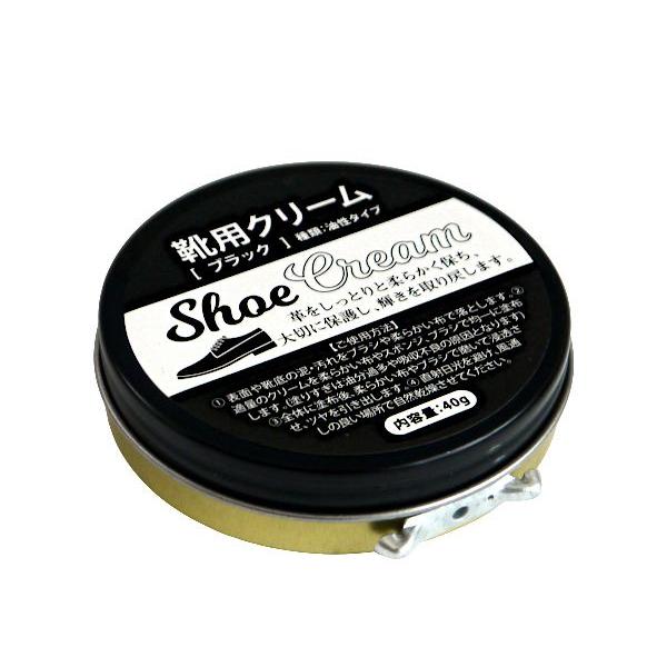 靴用クリームです。革をしっとりとやわらかく保ちます。靴を大切に保護し、輝きを取り戻します。※スエード・ベロア・ヌメ革等には使用しないでください●サイズ(約)・76×74×20mm●内容量(約)・40g●色・ブラック●材質・ケース:ブリキ つ...