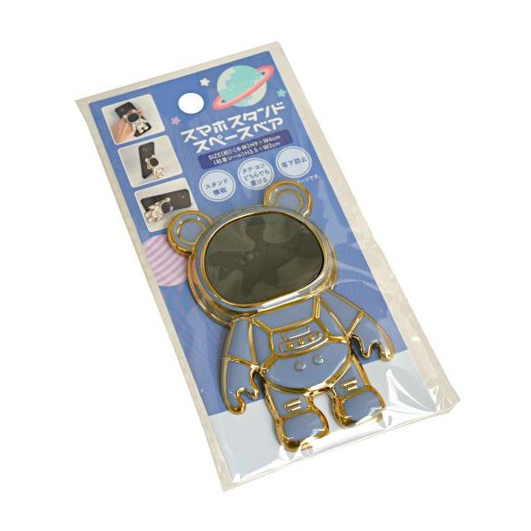 スマホスタンドです。スペースベアのスマホスタンドです。指に挟んで持ったり、スタンドとして縦横どちらでも置くことができます。※落下防止を保証するものではございません※色の指定はできません●サイズ(約)・本体:90×60mm 粘着シール:35×...