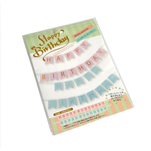 ペーパーガーランドです。リボンとパーツを組み合わせて作るガーランドです。壁に飾り付けてお誕生会を盛り上げます。※色の指定はできません●1個のサイズ(約)・パーツ:140×115mm リボン:2500mm●材質・紙 ポリエステル●用途・オーナ...