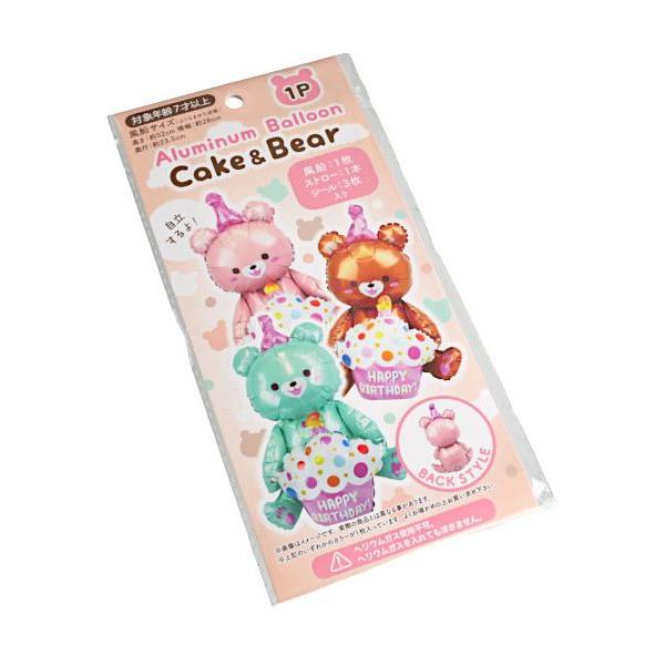 アルミバルーンです。ケーキを持ったくまちゃんのかたちのアルミバルーンです。自立でき誕生日デコレーションにオススメです。※色の指定はできません●サイズ(約)・ふくらませた状態:520×280×235mm●対象年齢・7歳以上●材質・風船:ポリエ...