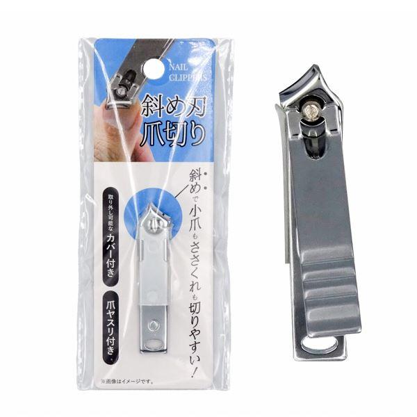 爪切りです。斜めで小爪もササクレも切りやすいです。取り外し可能なカバーとヤスリ付きです※種類の指定はできません※写真以外の種類になる場合有り※リニューアルにより写真以外のパッケージやデザイン、色、サイズ、種類、成分になる場合有り●サイズ(約...