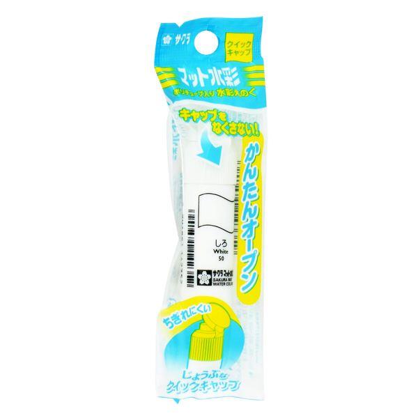 えのぐです。使いやすいポリチューブに入ったマット水彩えのぐです。ちぎれにくい丈夫なクイックキャップでキャップをなくしません。●サイズ(約)・17×87mm●内容量(約)・12ml●色・白●材質・キャップ:PP チューブ:PE●用途・絵具 水...