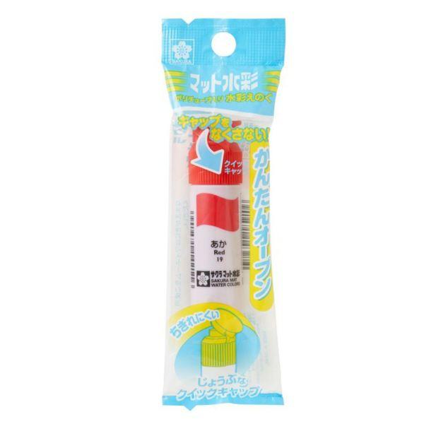 えのぐです。使いやすいポリチューブに入ったマット水彩えのぐです。ちぎれにくい丈夫なクイックキャップです。●サイズ(約)・17×87mm●内容量(約)・12ml●色・赤●材質・キャップ:PP チューブ:PE●用途・絵具 水彩 絵画 イラスト ...