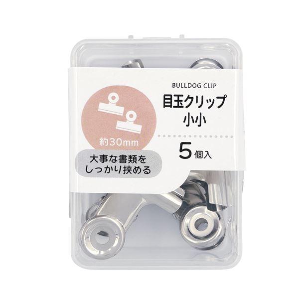 目玉クリップ、5個入りです。しっかり挟める目玉クリップです。書類の整理に便利です。●1個のサイズ(約)・30×30×18mm●材質・スチール●用途・目玉クリップ 文具 書類 オフィス 事務用品●キーワード・めだまくりっぷ しょるい ぶんぐ ...
