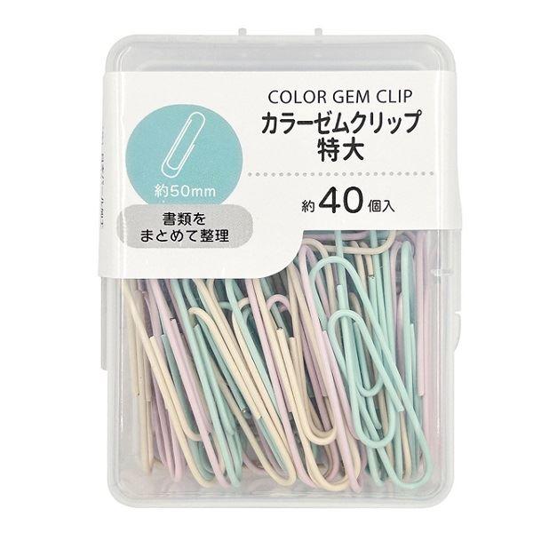 ゼムクリップ、約40個入りです。くすみカラーのゼムクリップです。書類の整理や仮止めなど、少ない枚数をとじるのに便利です。●1個のサイズ(約)・10×50mm●材質・鉄 塩化ビニル樹脂●用途・ゼムクリップ 書類 ファイリング 文具 オフィス ...