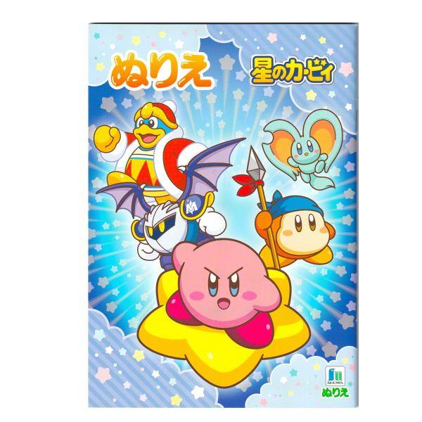 ぬりえです。子どもたちに人気の星のカービィのぬりえです。好きな色を使ってカラフルに塗りましょう。●サイズ(約)・210×147mm●材質・紙●用途・塗絵 オモチャ ノート●キーワード・ぬりえ おもちゃ 100円ショップ 100円均一 100...