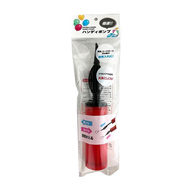 ハンディポンプです。押しても引いても空気をいれることができるハンディポンプです。風船・ビーチボール・浮き輪の空気入れに便利です。アウトドアでの炭の火おこしにもご利用いただけます。●サイズ(約)・直径48×全長245mm●材質・ポリプロピレン...