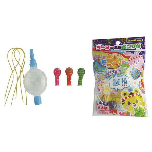 ヨーヨー風船、3個入りです。お家でヨーヨー風船が作れるセットです。ヨーヨー風船を作るポンプ付きです。 ヨーヨー風船の作り方はQRコードから見られます。●1個のサイズ(約)・ヨーヨー風船:17×17×42mm ポンプ:52×36×126mm●...