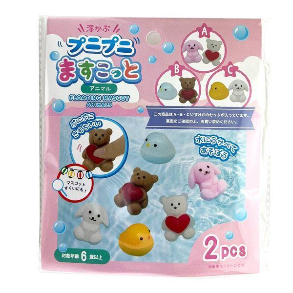 浮かぶマスコット、2個入りです。かわいい動物の形のマスコットです。触るとぷにぷに気持ちいい感触です。水に浮かべて遊んだり、マスコットすくいも楽しめます。※形の指定はできません●1個のサイズ(約)・最小:31×27×22mm 最大:44×33...