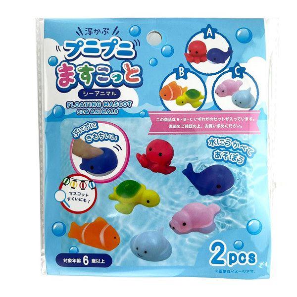 浮かぶマスコット、2個入りです。かわいい海の生き物のマスコットです。触るとぷにぷに気持ちいい感触です。水に浮かべて遊んだり、マスコットすくいも楽しめます。※形の指定はできません●1個のサイズ(約)・最小:34×34×26mm 最大:48×4...