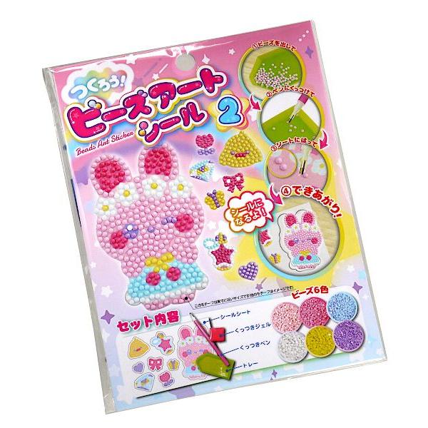 ビーズアートシールキットです。ビーズをシートに貼ってビーズシールを作るキットです。【 セット内容 】・シールシート 1枚・くっつきジェル 1個・くっつきペン 1本・トレー 1個・ビーズ 6色パッケージ裏面にあるQRコードから作り方の解説動画...