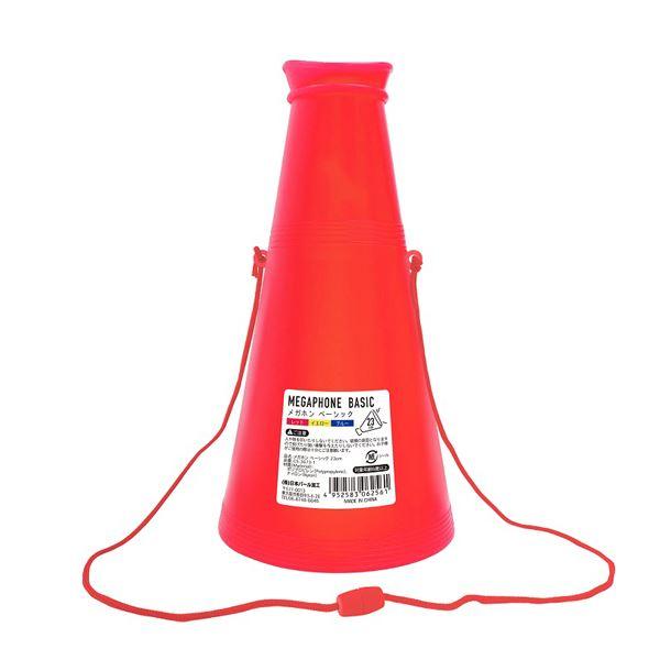 メガホンです。体育祭やスポーツなどの応援に活躍します。首から掛けられる安全ヒモ付きです。※色の指定はできません●サイズ(約)・直径120×230mm(安全ヒモ含まず)●色・レッド イエロー ブルー●対象年齢・6歳以上●材質・ポリエチレン ポ...