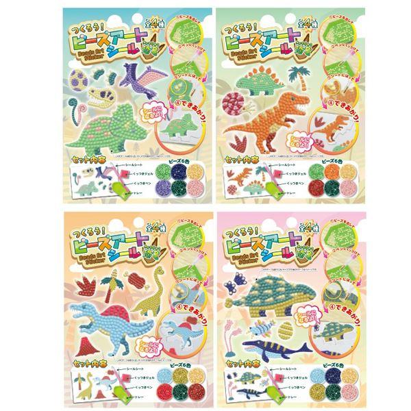 ビーズアートシールです。恐竜柄のビーズシールが作れます。シート番号と同じ番号のビーズを指定番号に貼り付けていくと完成です。作り方はQRコードから動画でチェックできます。※柄の指定はできません●サイズ(約)・シート:150×100mm●対象年...