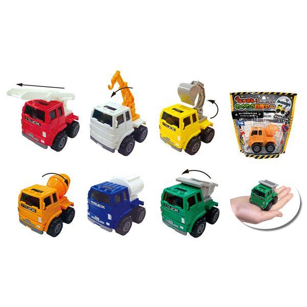 ミニカーです。はたらくくるまのミニカーです。 押して手をはなすと走るフリクション走行式です。パーツが動きます。走らせたりコレクションして楽しめます。※種類の指定はできません●サイズ(約)・タンクローリー:55×58×49mm●対象年齢・3歳...