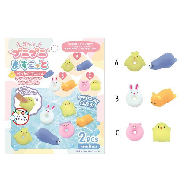 ぷにぷにマスコット、2個入りです。ぷにぷに感触が気持ちいいマスコットです。水に浮かべて遊んだり、マスコットすくいにも使えます。※柄の指定はできません●サイズ(約)・最小:39×36×13mm 最大:63×34×18mm●対象年齢・6歳以上●...