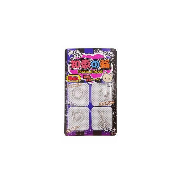 知恵の輪、4個入りです。集中力を高めて遊べる知恵の輪のセットです。はずせないときは裏面にヒントがございます。※形の指定はできません●当店計測サイズ(約)・リング部:20mm●対象年齢・6歳以上●材質・鉄●用途・知恵の輪 知育 オモチャ 趣味...